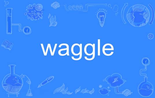 waggle_百度百科