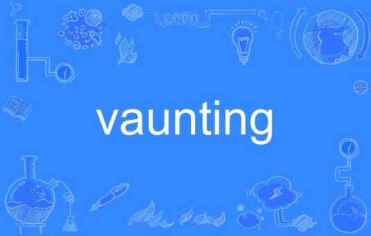 vaunting_百度百科