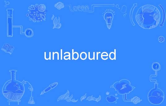 unlaboured_百度百科