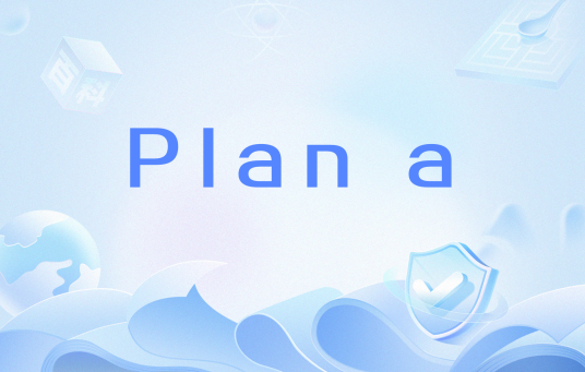 plan a（网络用语）_百度百科