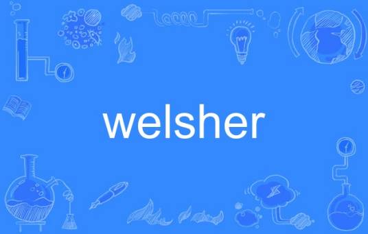 welsher_百度百科