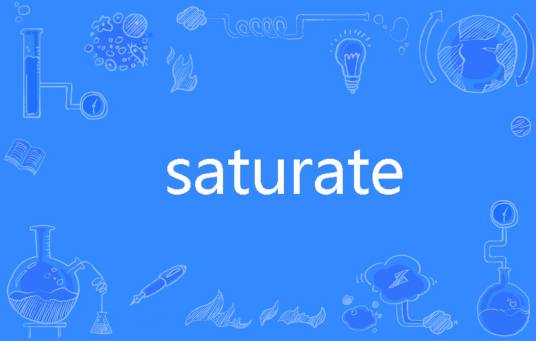 saturate_百度百科