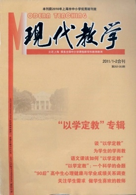 现代教学_百度百科