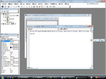 VBA（Visual Basic宏语言）_百度百科