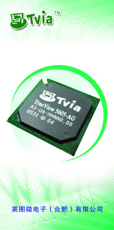 英图电子_百度百科