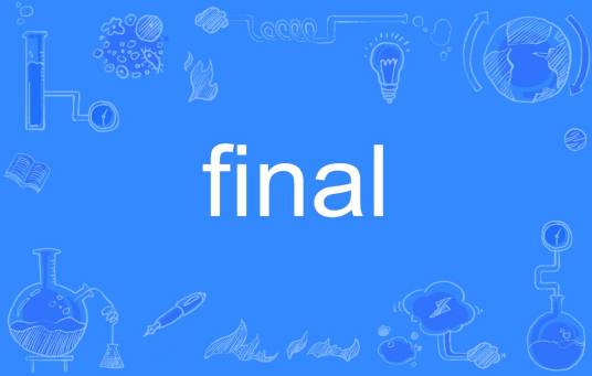Final（英语单词）_百度百科