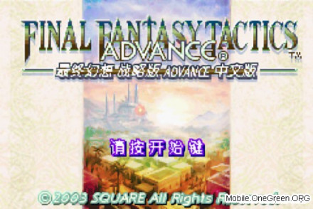 最终幻想战略版Advance_百度百科