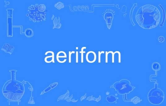 aeriform_百度百科