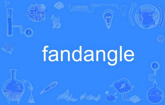 fandangle_百度百科