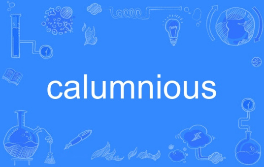 calumnious_百度百科