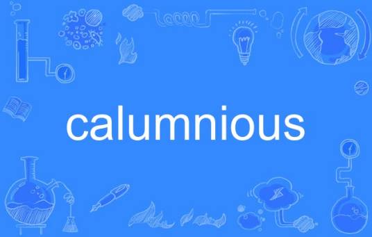 calumnious_百度百科