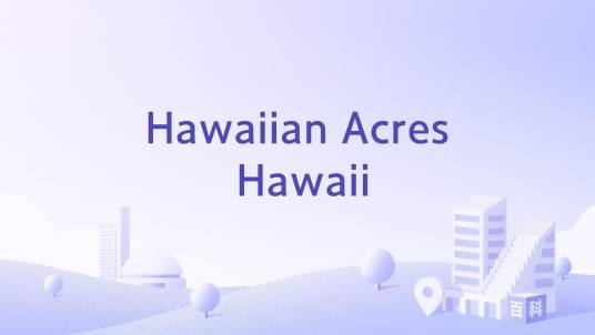 Hawaiian Acres Hawaii_百度百科