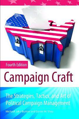 Campaign Craft_百度百科