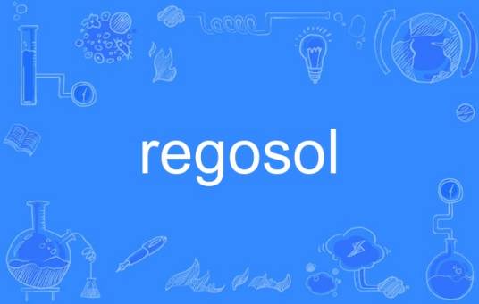 regosol_百度百科
