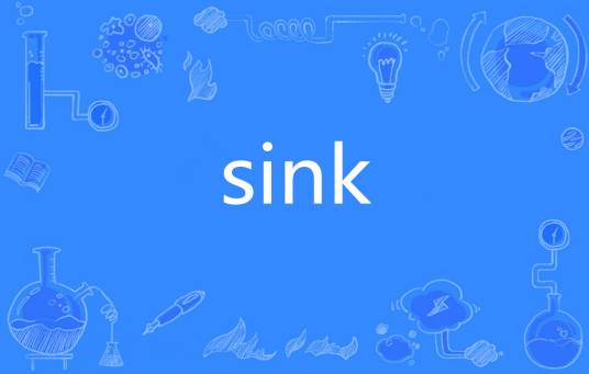 sink（英语单词）_百度百科