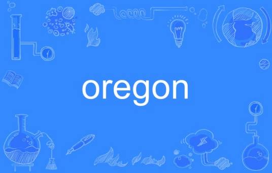 oregon（英语单词）_百度百科