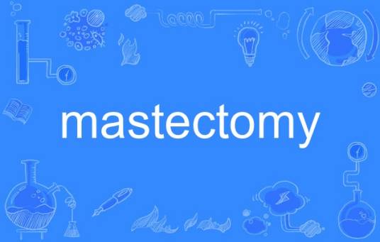 mastectomy_百度百科