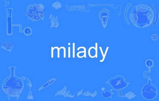 milady_百度百科