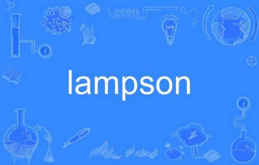 lampson_百度百科