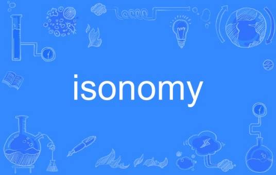 isonomy_百度百科
