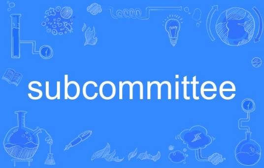 subcommittee_百度百科