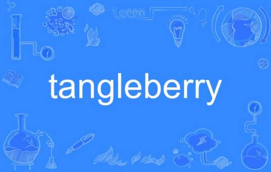 tangleberry_百度百科