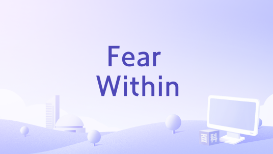 Fear Within_百度百科