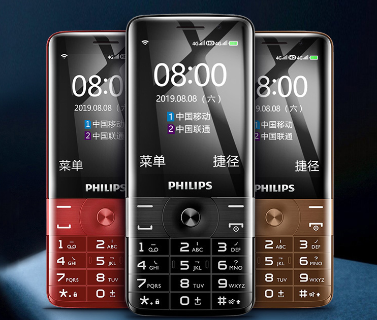 飞利浦E518全网通4G功能机为亲情加温 孝敬爸妈时时在线_百科TA说