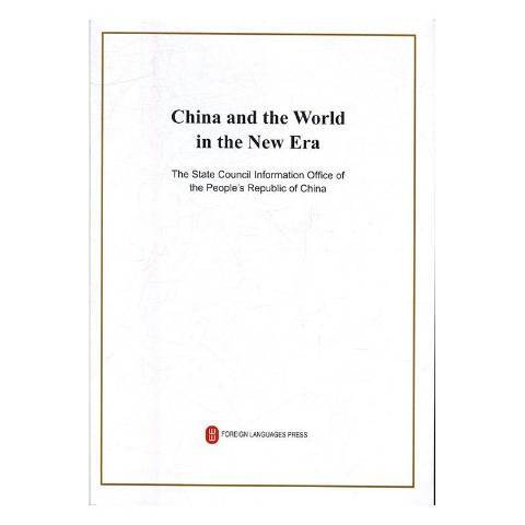 China and the world in the new era新时代的中国与世界_百度百科
