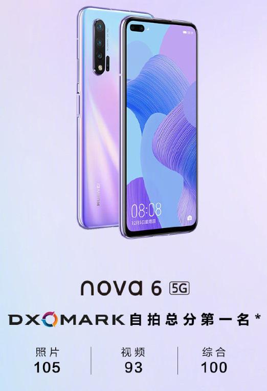 “潮玩”无界限！华为nova6 5G让多圈层玩家与美好合拍_百科TA说