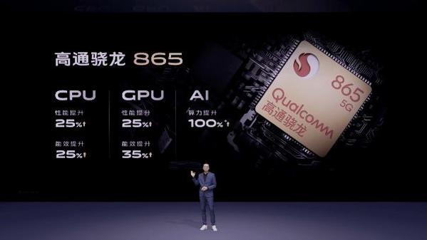 vivo 5G旗舰新品NEX 3S正式发布：骁龙865配无界瀑布屏 定价4998元起_百科TA说