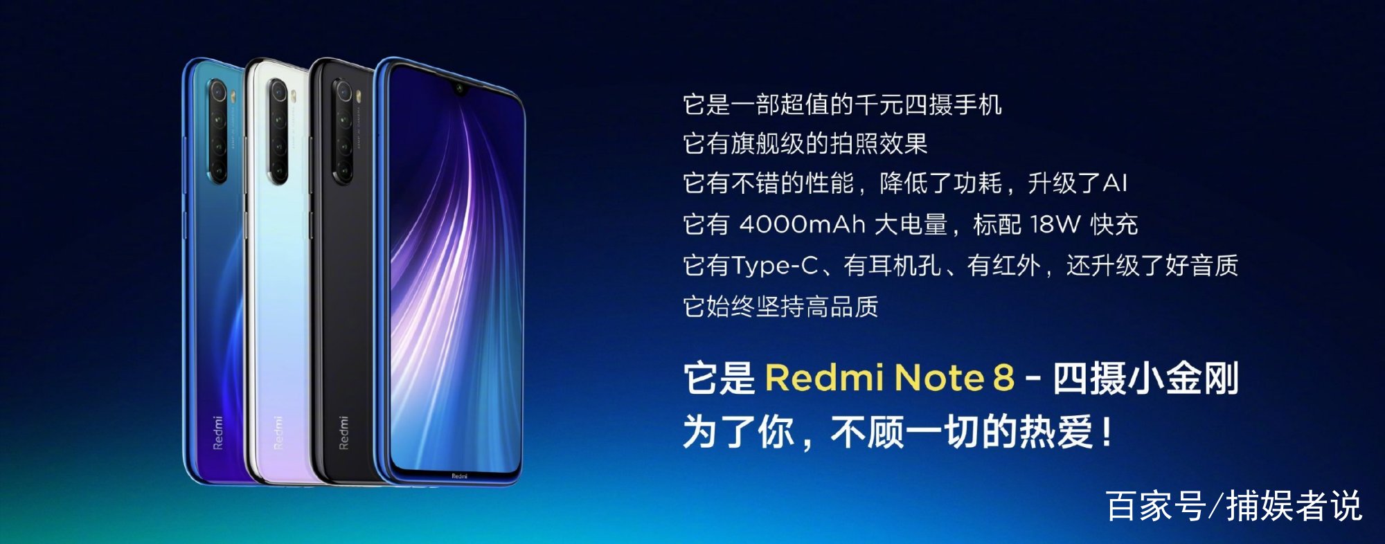 无奈！尽管Realme Q性价比超过红米Note8，销量却不到后者一半！_百科TA说