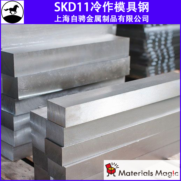 日立SKD11成分性能及应用领域 热处理规范_百科TA说