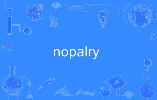 nopalry_百度百科