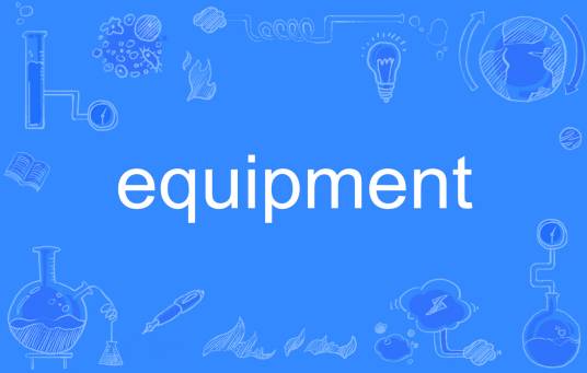 equipment（英语单词）_百度百科