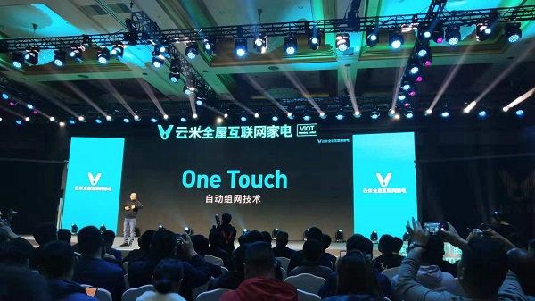 AWE2019：AI+IoT唱主角，家电新势力“登场”_百科TA说