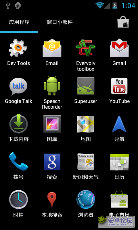 HTC Desire G7 4.0 ROM_百度百科
