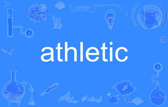 athletic_百度百科