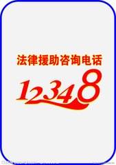 12348_百度百科