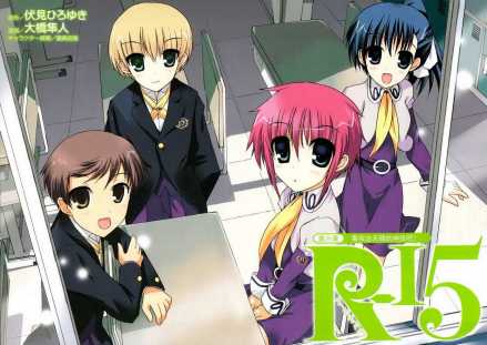 R-15（日本AIC制作的动画）_百度百科