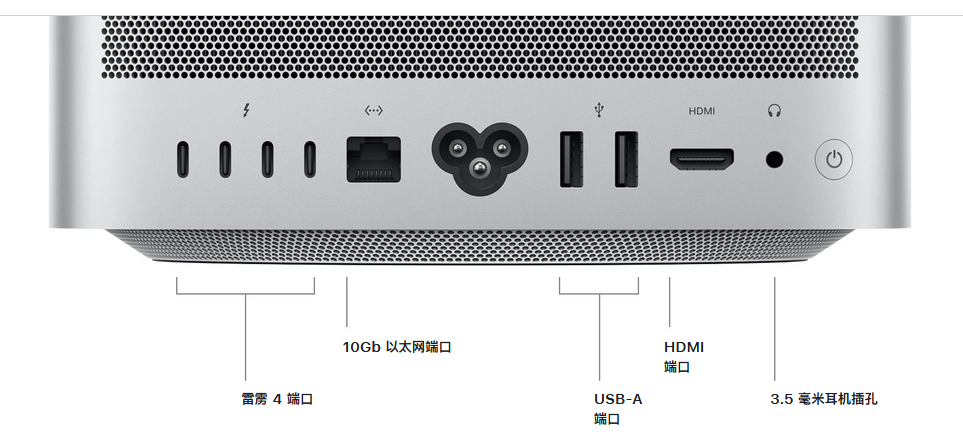 Mac Studio（苹果公司于2022年发布的电脑）_百度百科