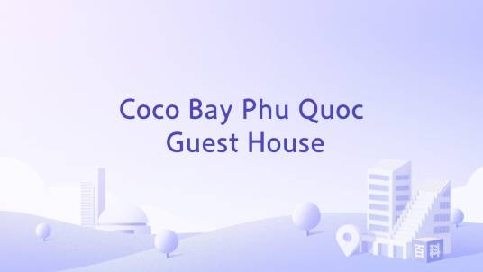 Coco Bay Phu Quoc Guest House_百度百科