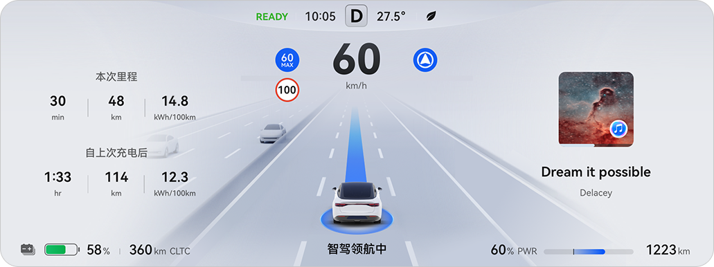 智界S7推送最新版本OTA升级，城区NCA全国都能开_百科TA说