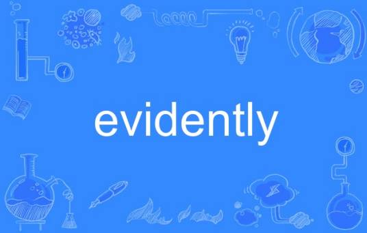 evidently_百度百科