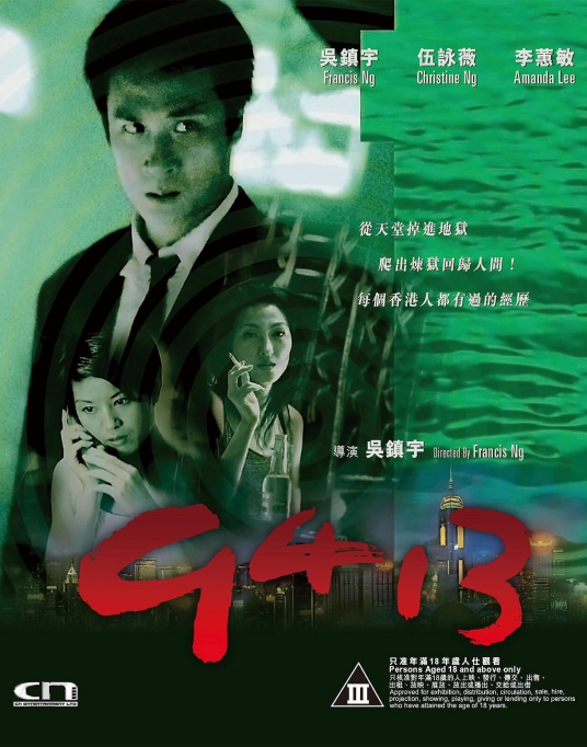9413_百度百科