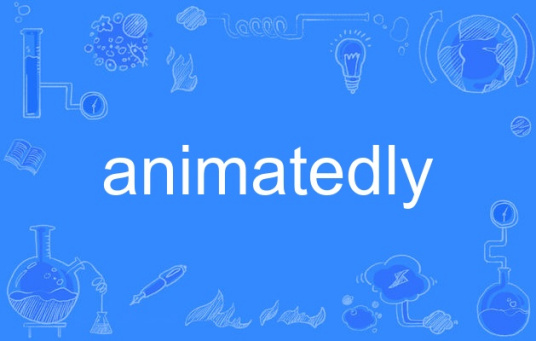 animatedly_百度百科