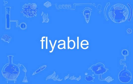 flyable_百度百科