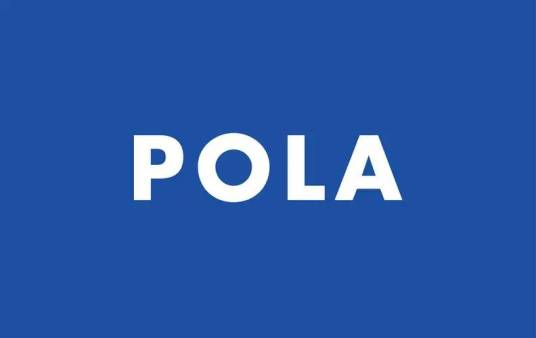 POLA（日本高端化妆品及美容服务品牌）_百度百科