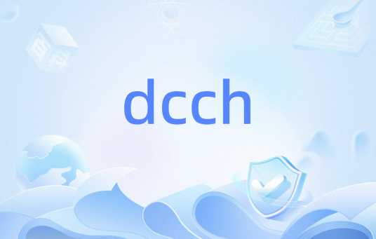 dcch_百度百科
