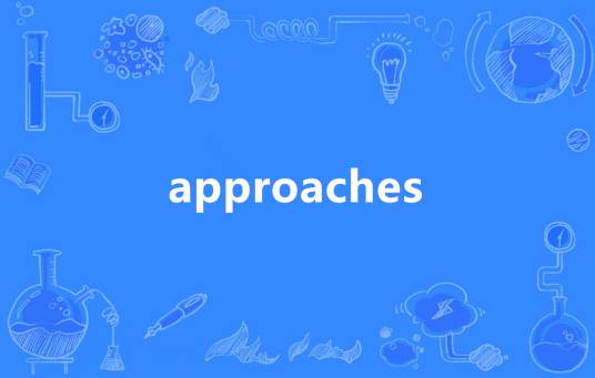 approaches_百度百科